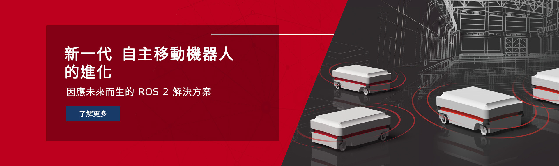 Edge Computing | IoT Solutions | ADLINK - ADLINK Technology 凌華科技