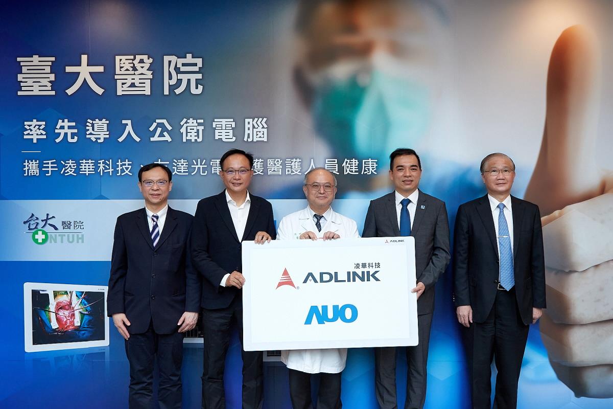 National Taiwan University Hospital Introduces the Use of Cutting-Edge ...